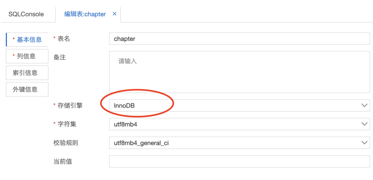 Mysql调优大全梳理（涵盖90%需要调优的场景）_for each row in t2如果存在100个元素-CSDN博客