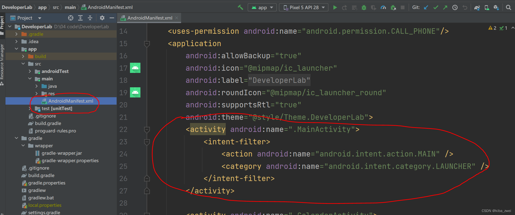 Android APP启动时间测试_exception occurred while executing 'start': java.l-CSDN博客