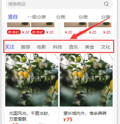 【uniapp、uView之tabs点击无效题】_u-tabs切换不了-CSDN博客