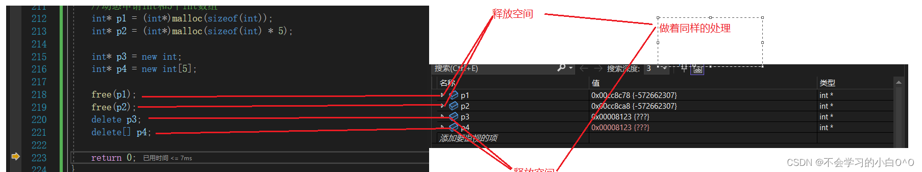 new和malloc区别_malloc和new 分配的大小-CSDN博客