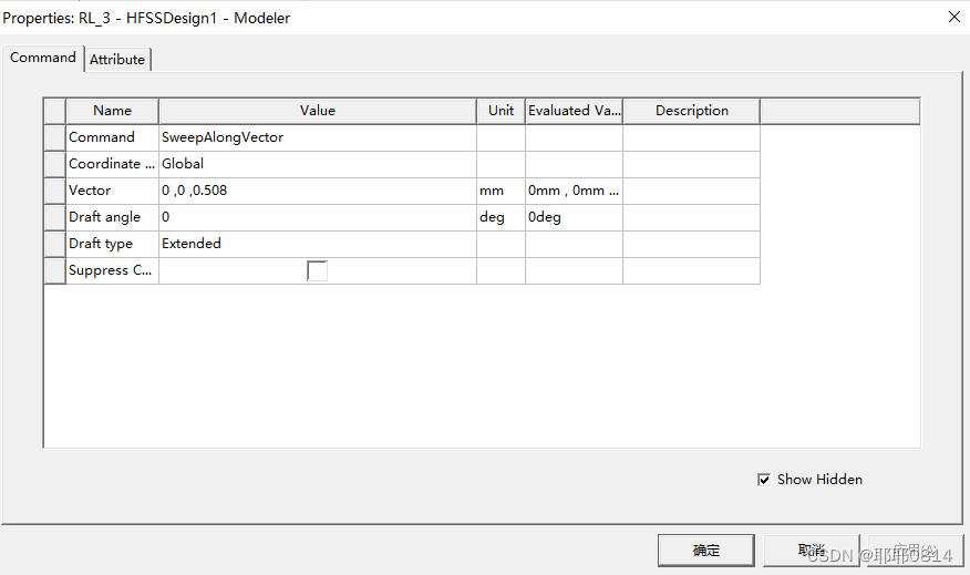 HFSS学习笔记——如何实现HFSS复杂图形的平面拉伸_sweepalongvector-CSDN博客