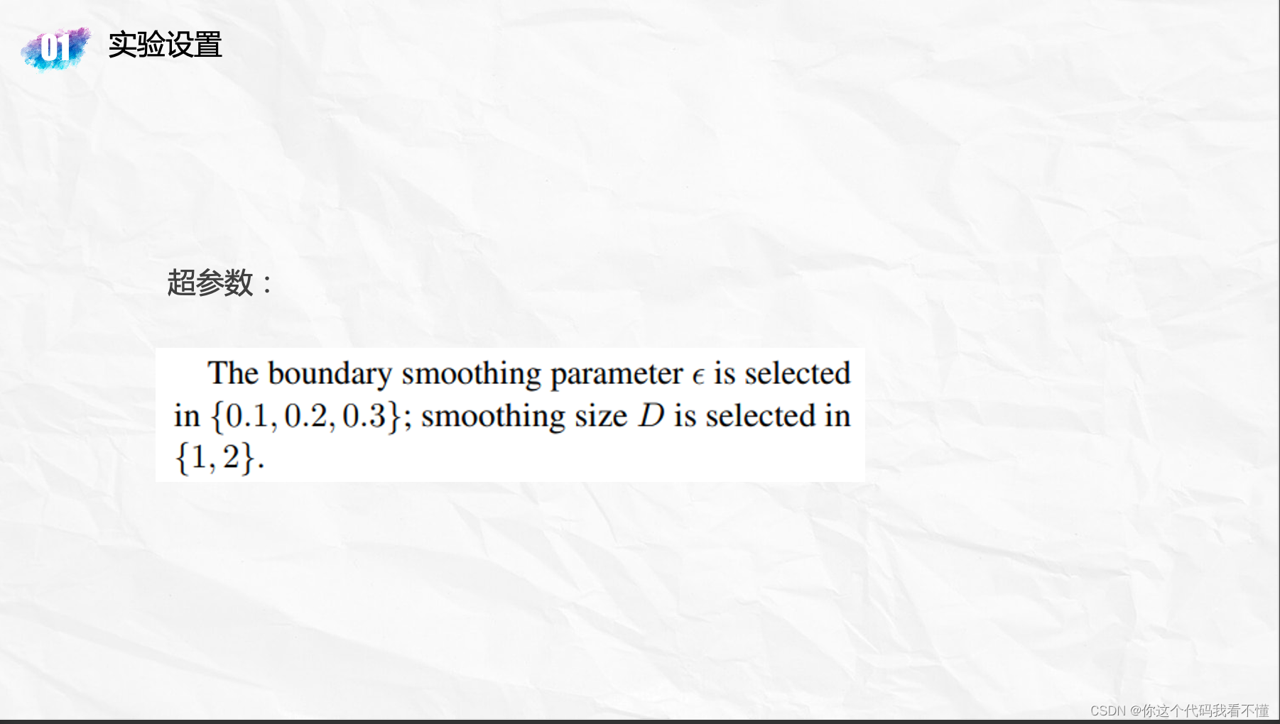 自然语言处理NLP文本分类顶会论文阅读笔记（二）_bottom-up constituency parsing and nested named en-CSDN博客