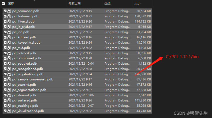 【PCL专栏】VS2022与PCL1.12.0的配置_vs2022配置pcl1.12-CSDN博客