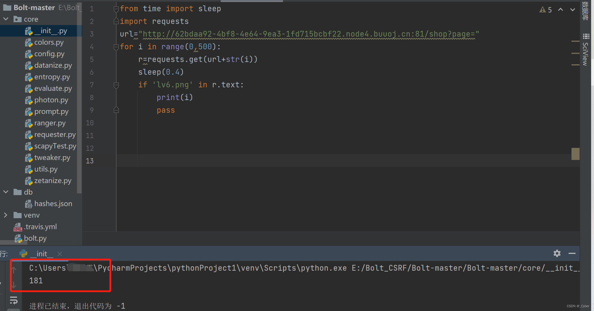 Python安全开发——web2 Writeup反序列化漏洞python Writeup Csdn博客