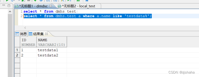 达梦数据库CASE_SENSITIVE、LENGTH_IN_CHAR的用法_达梦 select case-CSDN博客