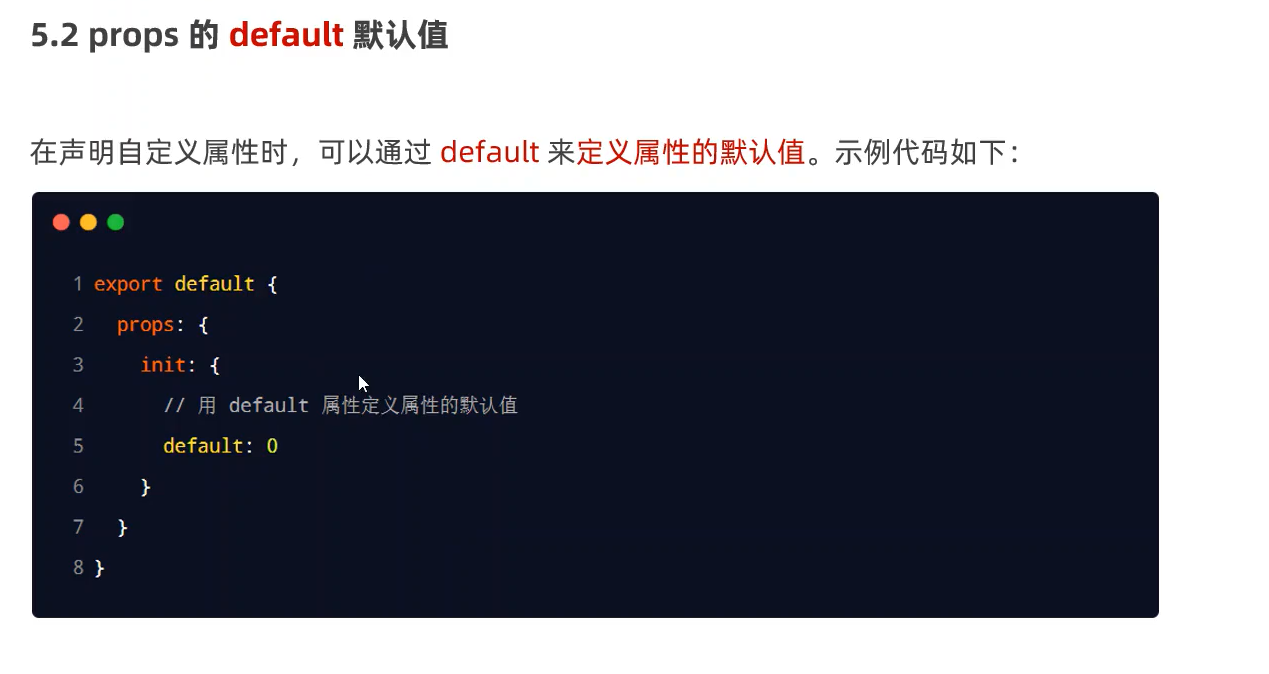 Vue98 Props中default默认值vue Props Default This Csdn博客