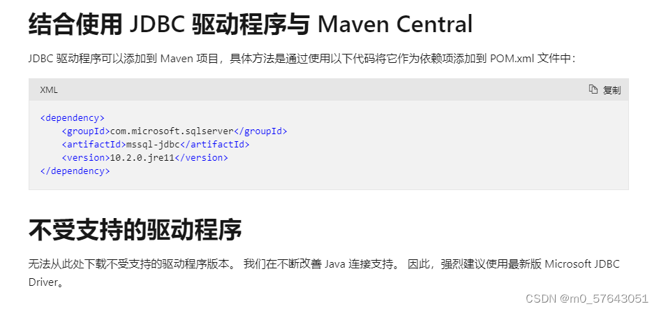 Could not find artifact com.microsoft.sqlserver:mssql-jdbc:pom报错原因_could not find artifact com ...
