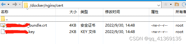 Ruoyi Vue集成docker分布式部署，并配置访问若依项目实现集成docker实现一键部署 Csdn博客