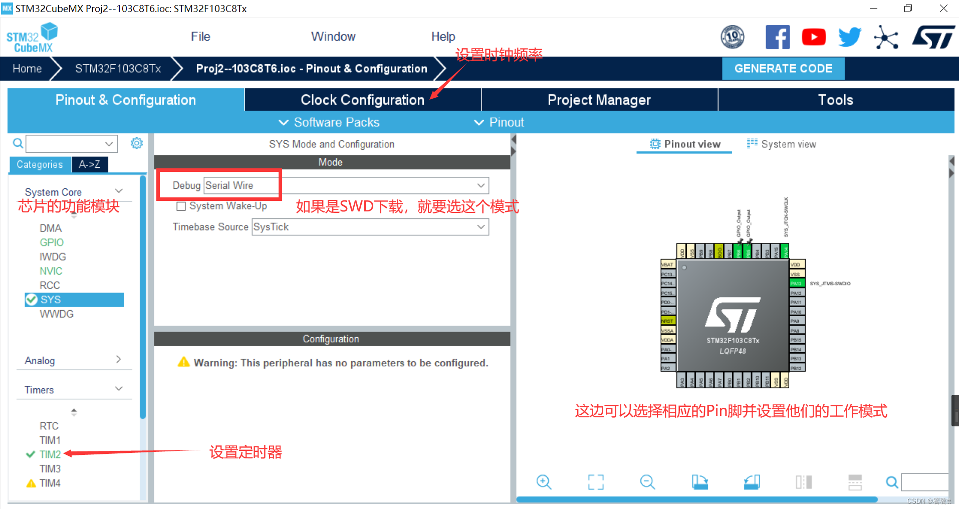 Hal库 Stm32f103c8t6定时器2实现led闪烁stm32 Hal库 定时器2 Csdn博客