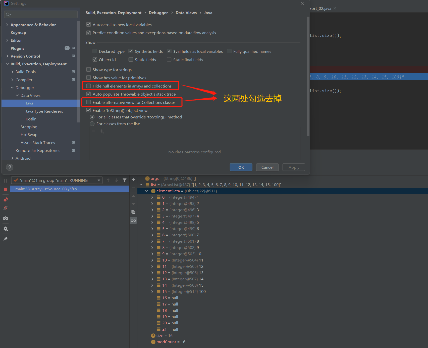 IDEA设置 debug查看时显示完整数据_idea debug 查看arraylist完整数据-CSDN博客