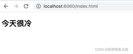 使用node.js创建一个简易服务器，让本地的HTML页面可以通过localhost方式访问_node搭建本地服务器运行html_胖胖我有点烦的博客-CSDN博客