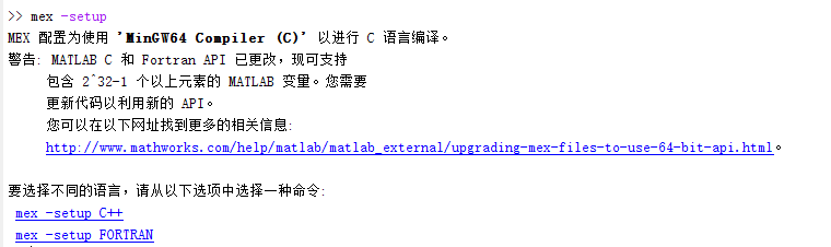 使用Matlab调用动态链接库dll_matlab调用dll-CSDN博客