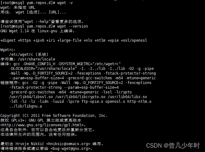 Centos7使用yum -y install wget，出现报错：Could not resolve host: mirrorlist.centos.org； 未知的错误“。_centos7 ...