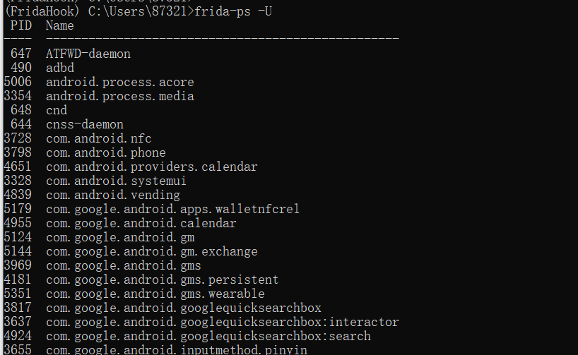 Android之Frida框架完全使用指南_android frida-CSDN博客