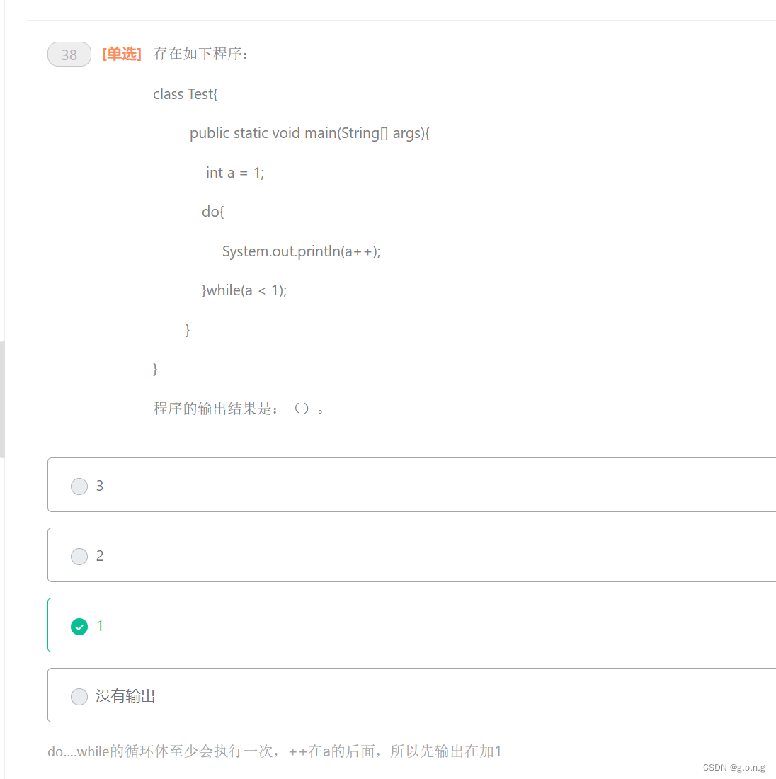1x大数据应用开发（java）理论题库中级测验十七（全图片记录 ）20221224 1x 中级实操考试id3621 Csdn博客