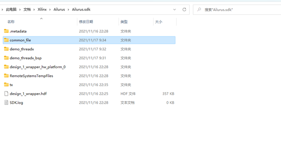 ZYNQ移植ThreadX demo_threadx zynq-CSDN博客