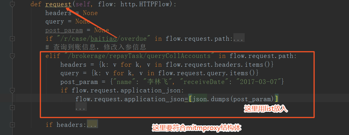 mitmproxy工具_mitmproxy csdn-CSDN博客