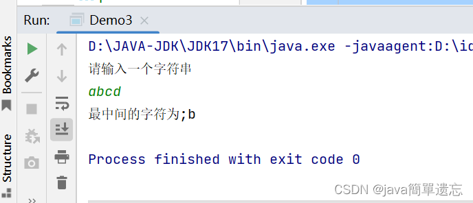 【获取最中间的字符】输入字符串获取字符串的中间字符 Csdn博客 