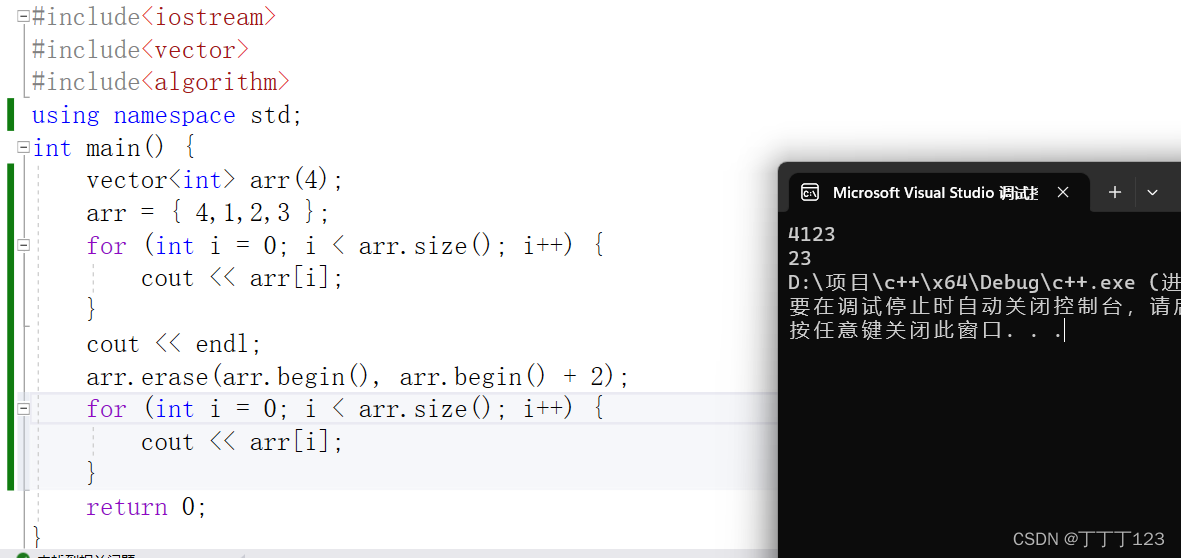 今日学习：关于函数模板与迭代器_arr.insert(arr.begin(), tmp->val);-CSDN博客