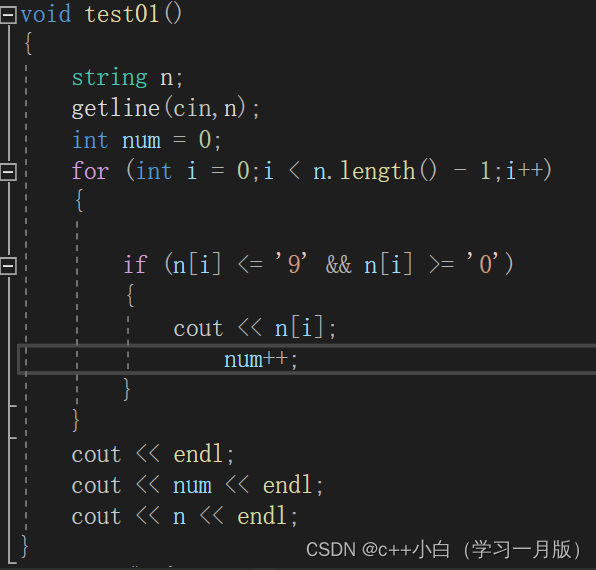 洛谷字符串入门第一题(统计数字字符个数)洛谷 字符统计表 Csdn博客