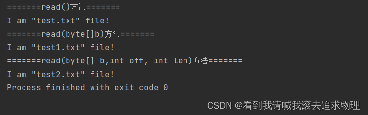 IO图解及Java中InputStream，OutputStream，FileReader，FileWriter用法_input 和output的图解-CSDN博客