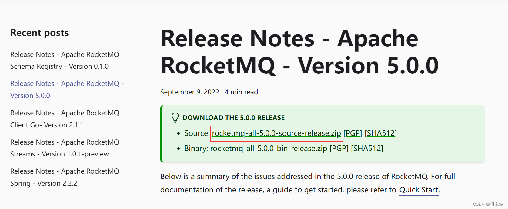 RocketMQ本地环境搭建_rocketmq本地搭建-CSDN博客