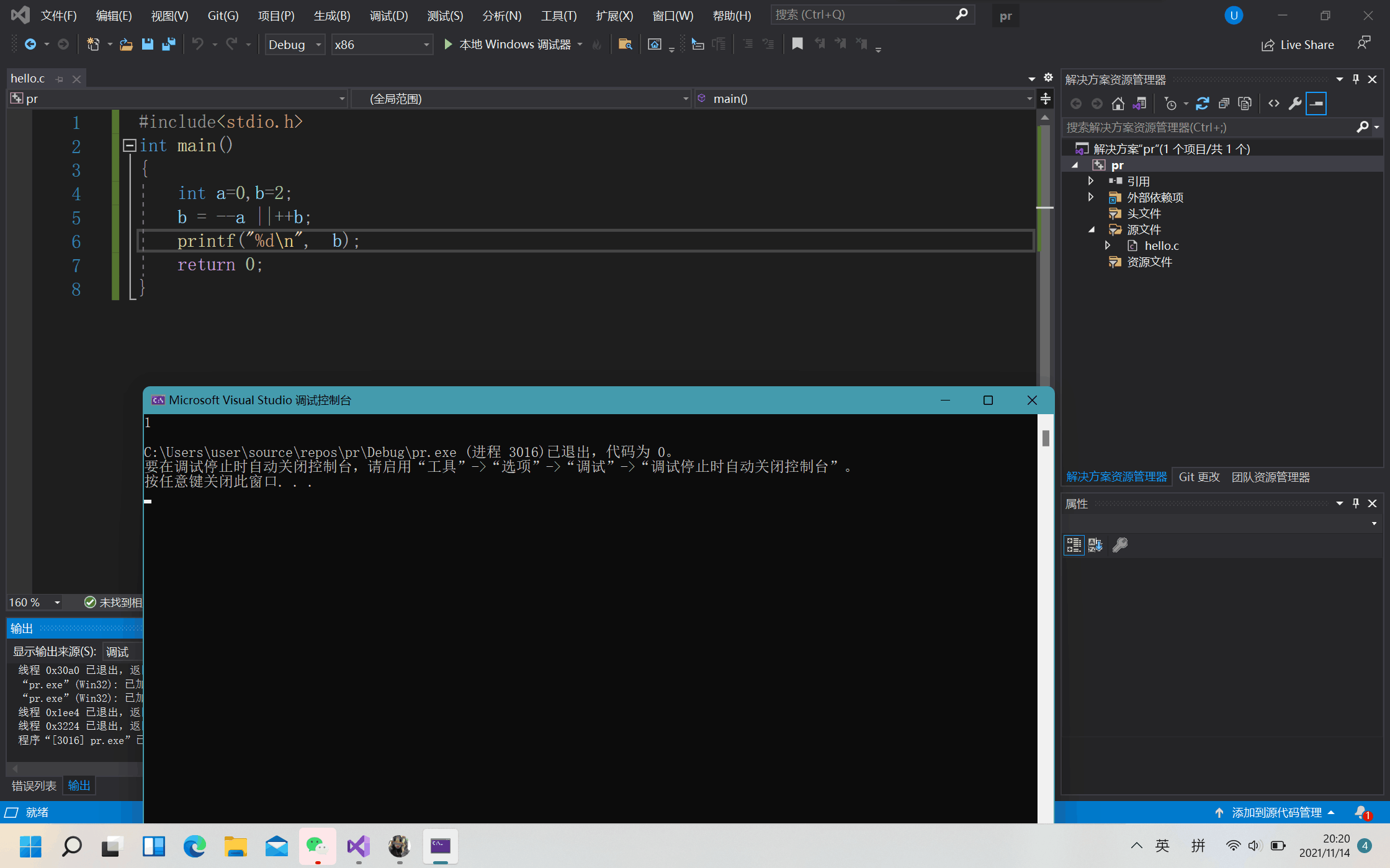 C语言作业2_int n=5, x;x=n++;the value of x will be 5.-CSDN博客