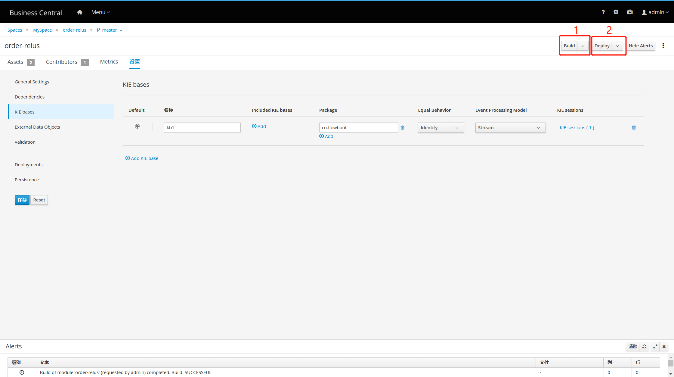 【Drools规则引擎】基础入门案例五（Kie-Server+WorkBench）_kie server安装_Vincent Vic的博客-CSDN博客