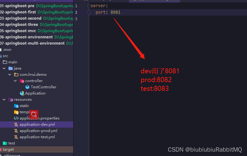 Springboot多环境配置 Spingboot多环境mq Csdn博客