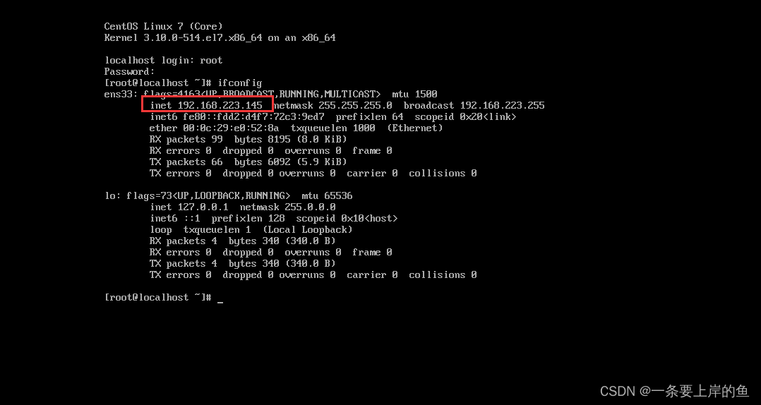 Linux操作系统_luinx系统 csdn-CSDN博客
