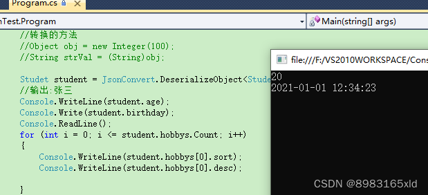 C 开发获取json数据并转换为string类型 C Json转string Csdn博客