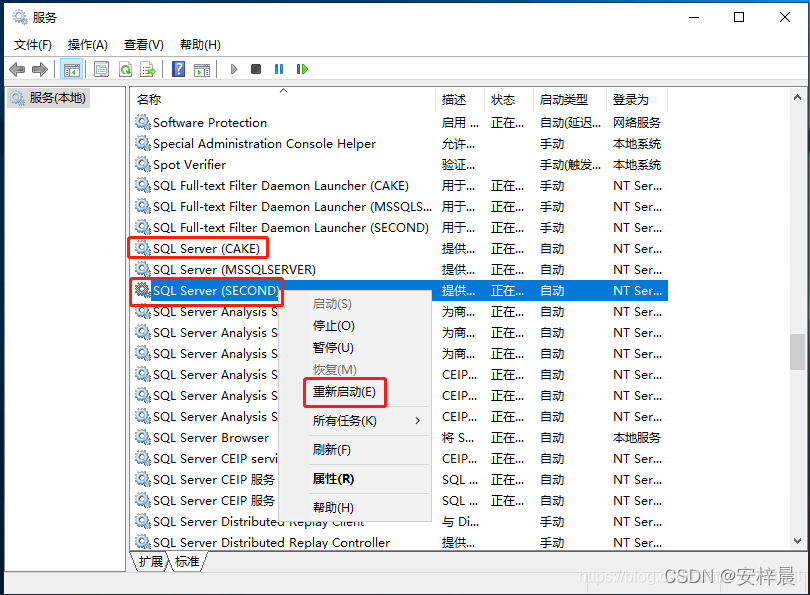 Sql Server多实例环境搭建与连接sqlserver 多实例连接 Csdn博客