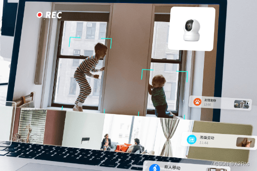 X2RTC正式上线！抢先体验已开启-CSDN博客