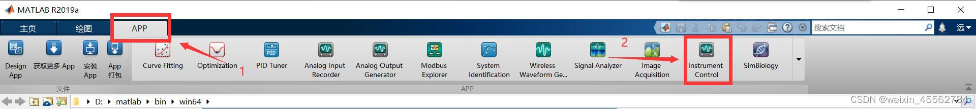 在MATLAB中通过CAN总线与ECU（C37）实现通信_matlab app can通讯上位机-CSDN博客