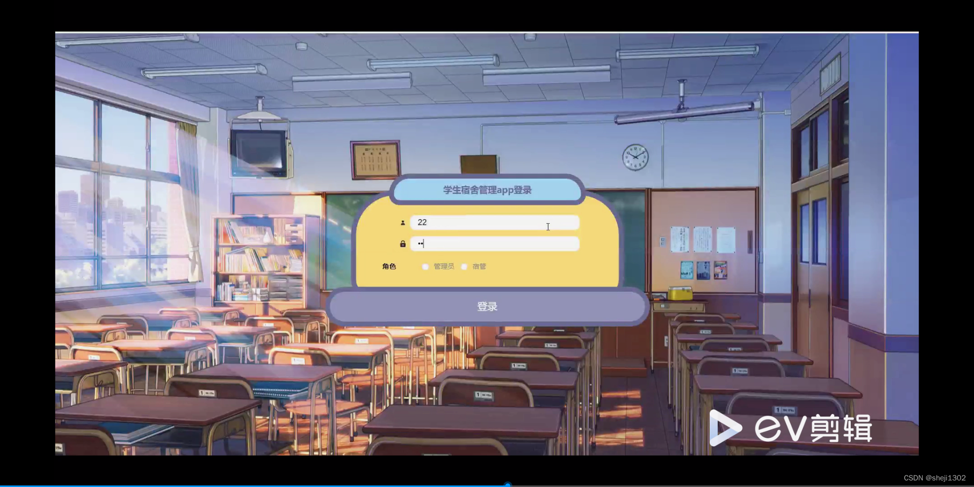 【附源码】计算机毕业设计python安卓学生宿舍管理appn2i64（源码程序lw调试部署）android宿舍管理源码 Csdn博客 2982