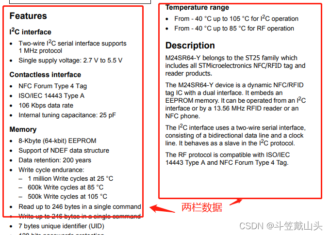 Pdf文件两栏内容提取信息思路pdf文字提取双列 Csdn博客
