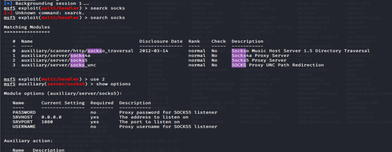 内网渗透-如何利用msf把流量代理进内网-隧道搭建_msf建立隧道一直在建立中-CSDN博客
