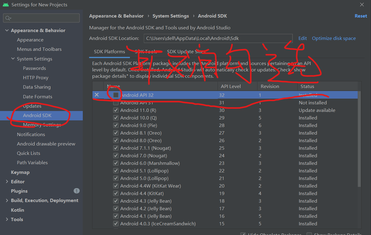 Android studio卸载SDK_如何卸载android studio的sdk-CSDN博客
