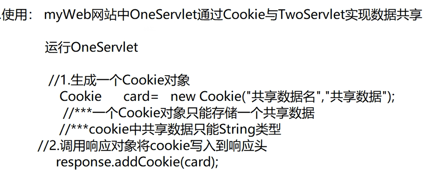 servlet详解_servlet重定向后浏览器是如何解析的-CSDN博客