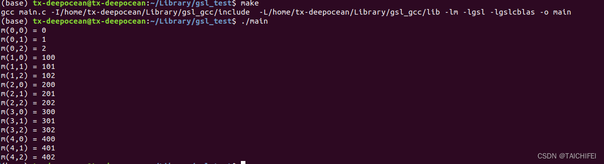 GSL的Linux安装和使用教程（小白教程）-CSDN博客