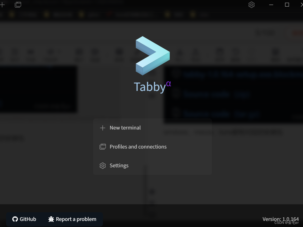 介绍一款终端工具 tabby_tabby终端工具 如何抓取日志-CSDN博客