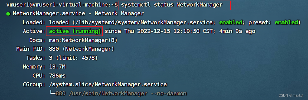 VMware虚拟机Ubuntu无法连接网络解决_vmware的ubuntu虚拟机不能联网-CSDN博客