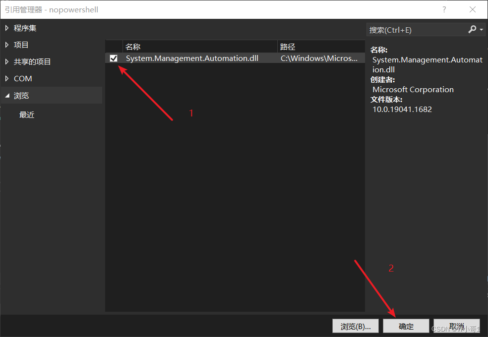 绕过杀软（一）—— PowerShell 进程隐藏与 NetCat进行联动_利用{}绕过执行netcat-CSDN博客