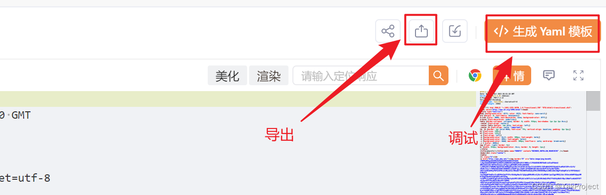 PoC免写攻略_yaml poc文件-CSDN博客