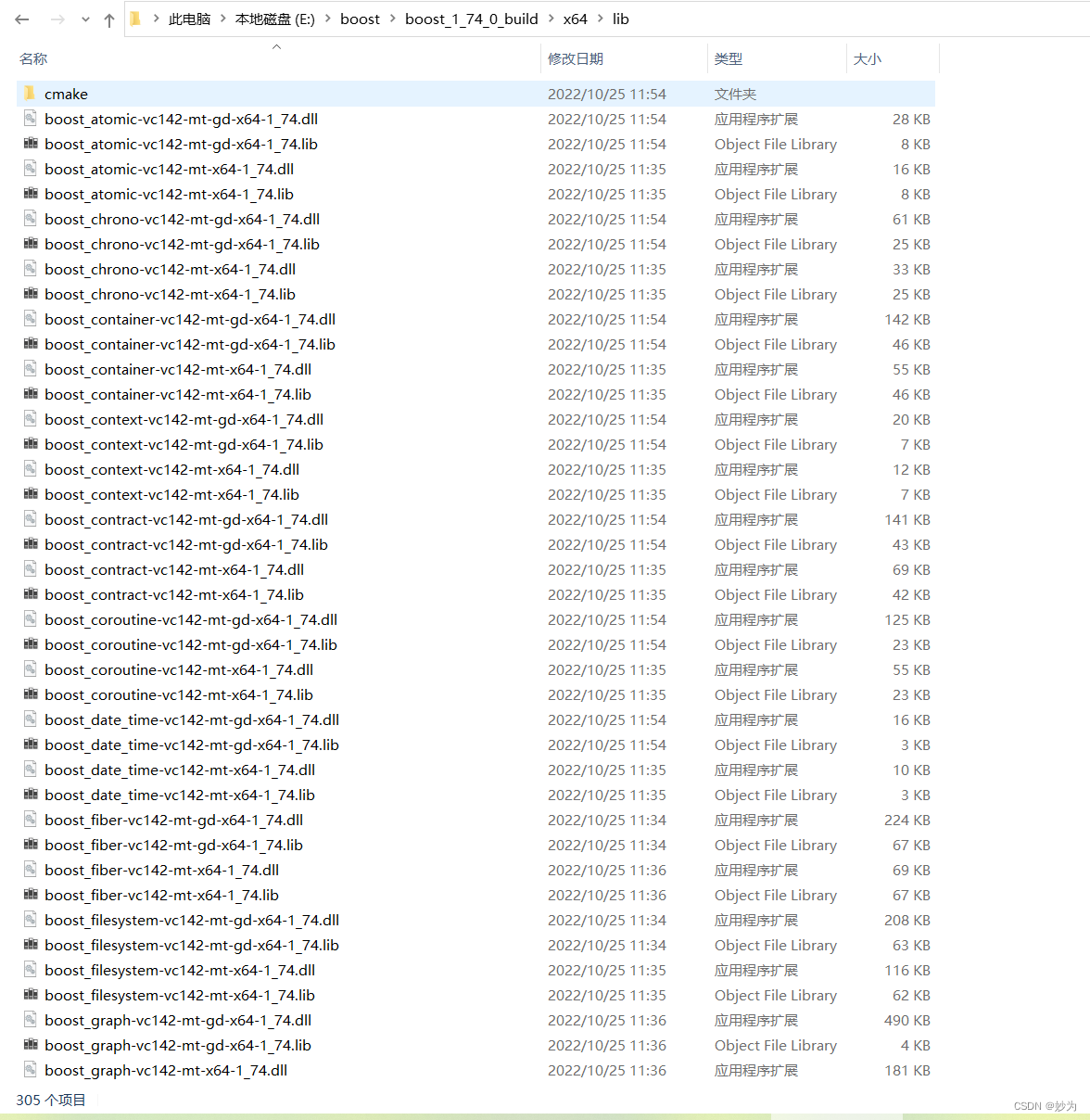boost1.79编译-CSDN博客