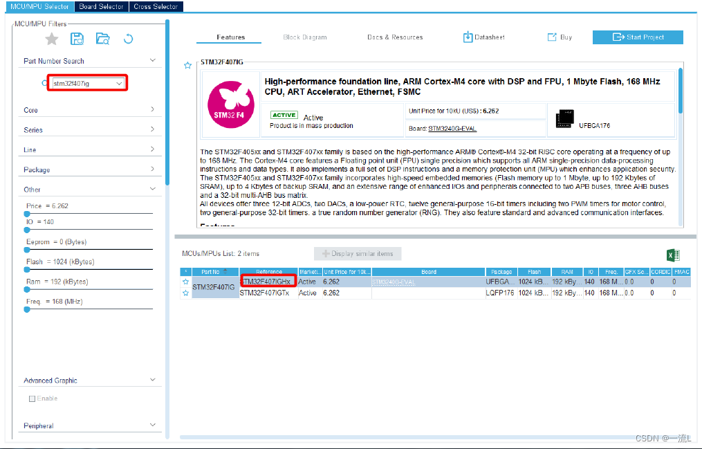 RoboMaster大疆开发板C型入门学习（1)配置加流水灯（循环亮灯_robomaster开发板c型嵌入式软件教程文档-CSDN博客