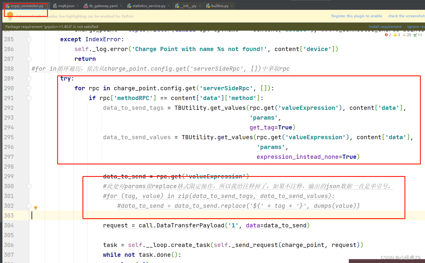Thingsboard通过tb Gateway网关mqttemqx下发数据至设备rpc请求实战thingboard Mqtt请求响应 Csdn博客 9600