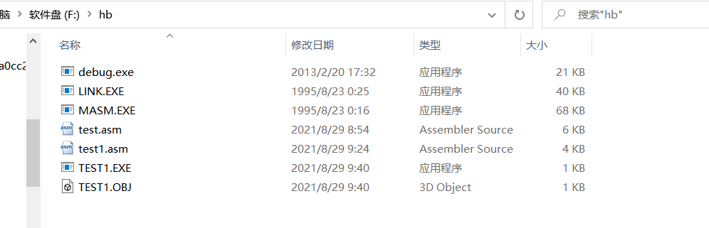 windows64位搭建汇编（包含汇编dosbox , masm文件，link文件和debug调试）以及debug调试命令（dosbox调试汇编程序的简单使用教程）_windows汇编语言64 ...